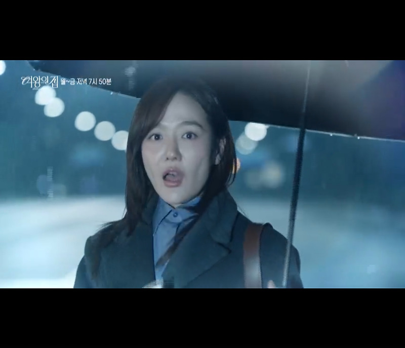 [2025년 5월 7일] KBS2 《여왕의 집》 8회 요약 | 불륜 폭로, 가족 붕괴 위기! 긴장감 최고조