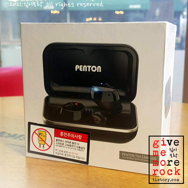 펜톤 PENTON TSX 블루투스 이어폰 후기
