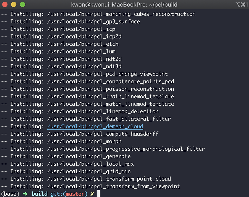 맥(macOS)에서 PointCloudLibrary(PCL) 설치하기
