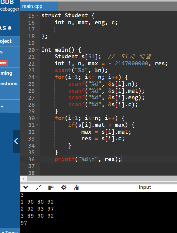 thinking2 :: 성적표