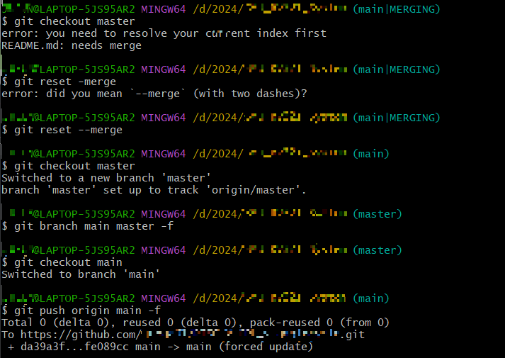 github error 해결 방법