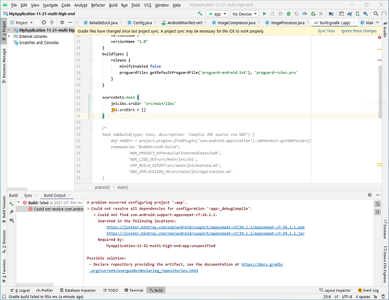 [Android] Could not find com.android.support.appcompat-v7:24.1.1. :: 생각나면 한 번쯤 들여볼 개발 이야기