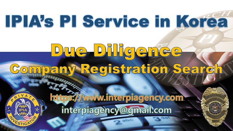 기업실사(Due Diligence), Due Diligence in Korea, Korea Due Diligence, Korean Corporate Due Diligence ...