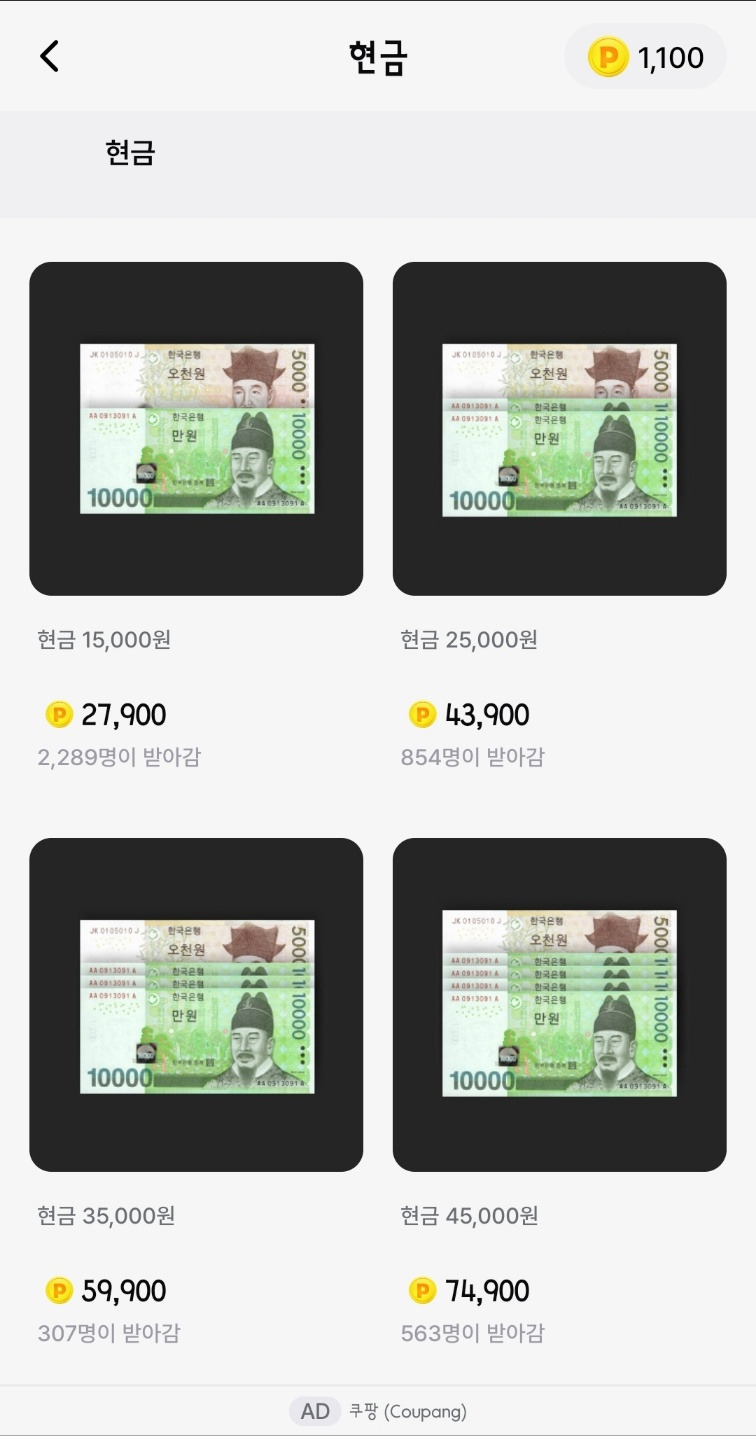 돈 버는 현금인출 앱테크 어플 머니워크! 초대코드 [WLHPUK]