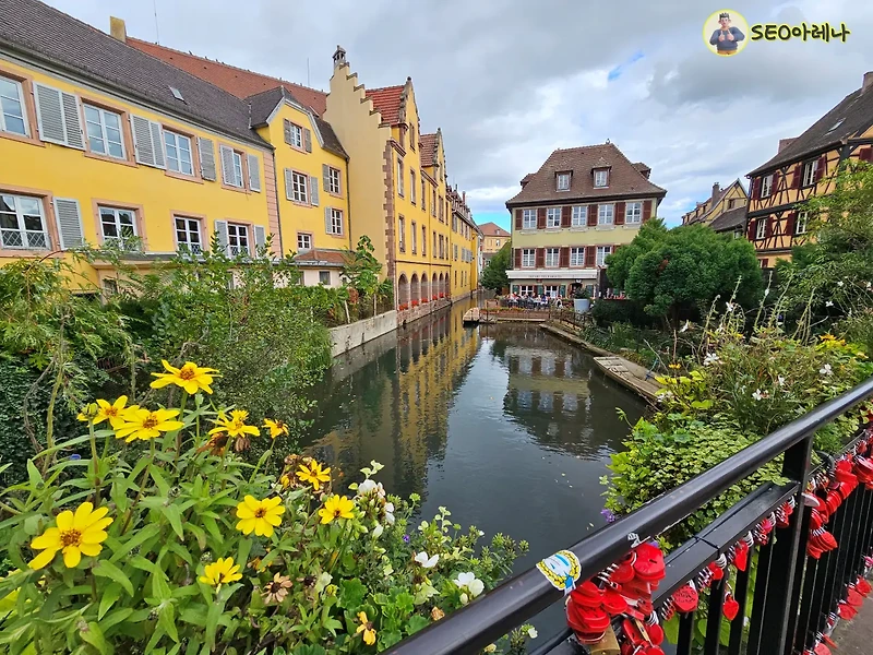 파리 근교 기차타고 당일치기로 가볼만한 여행지 추천, 콜마르(Colmar)