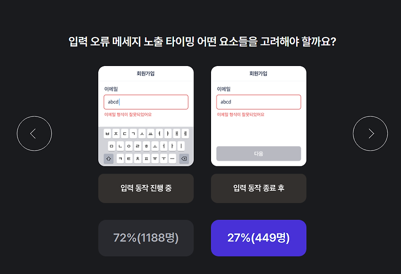 [UXUI_본 캠프_34일차] TIL (2025 내일배움캠프_UXUI_7기)