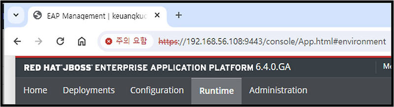 [JBoss/WildFly] https로 Management Console 접속