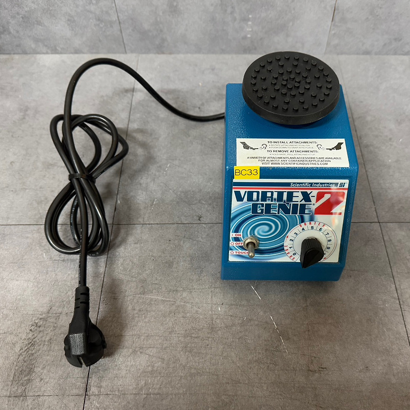 Vortex Genie-2, 볼텍스 믹서 (BC33)