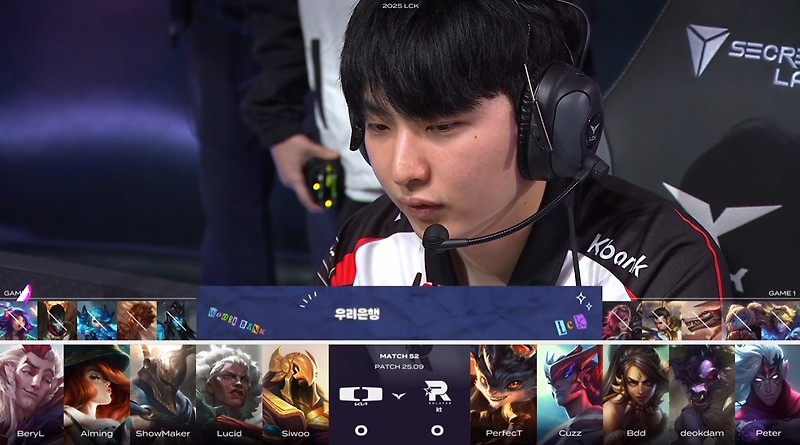 LCK 6주차 2025-05-07 DK vs KT 매치 리뷰