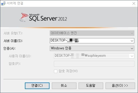 [SQL Server] sa 계정 활성화 하기