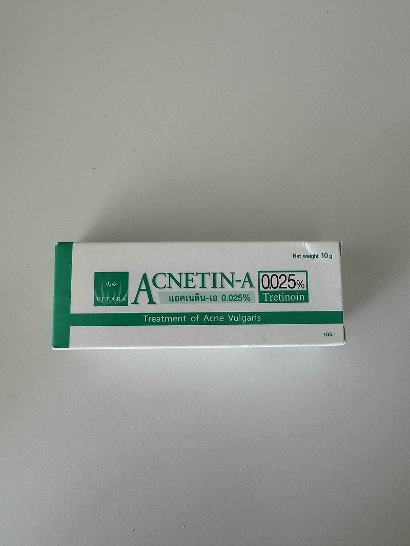 태국 약국 쇼핑리스트 : Acnetin-a, 아크네틴, 태국 디페린크림
