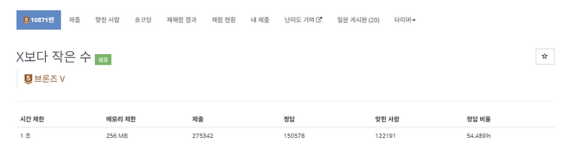 [ BOJ ] 10871 : X보다 작은 수 ( BRONZE 5 ) / C, C++, Python, Java
