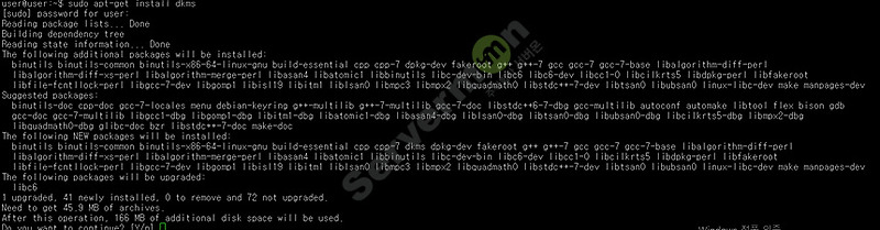 [Linux] Dynamic Kernel Module System(DKMS) 를 통한 모듈 관리