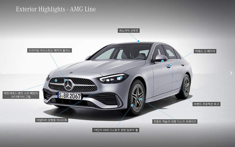 메르세데스 벤츠 C200 AMG LINE 완벽 가이드: 성능, 특징 및 가격 분석