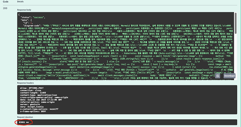 RabbitMQ + Celery를 이용한 비동기처리로 사용자 경험 개선!