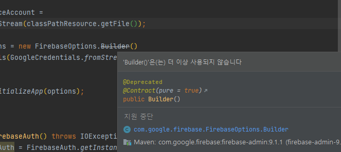 Firebase, WebFlux Security, Spring 기본 설정드, 어노테이션 등
