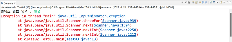 InputMismatchException