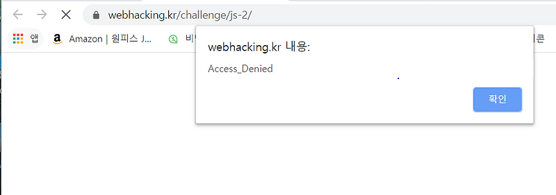 Webhacking.kr 15번