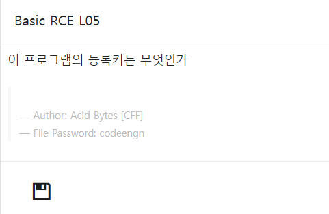 [Code Engn Challenge] Basic 5