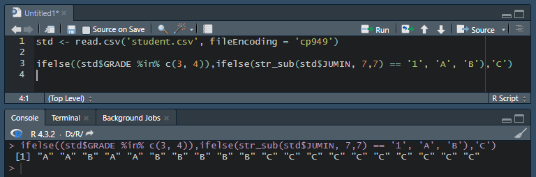 복습 Rprogramming Language 반복문ifelse함수 For문 While문 2