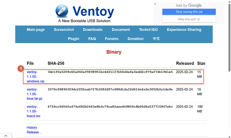 [ventoy] 다양한 OS 부팅 디스크 만들기