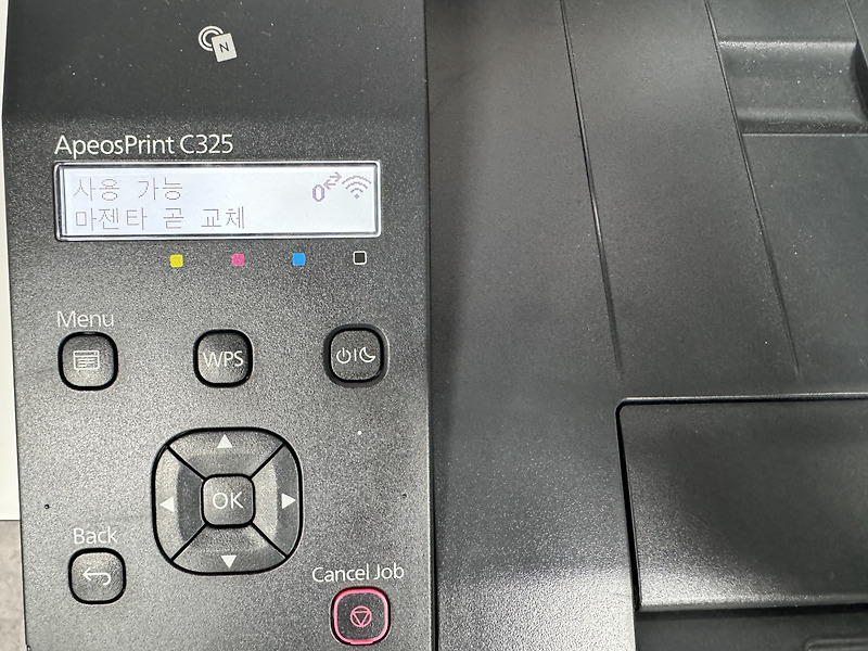 Xerox C325dw 토너 교체 방법 :: Benjamin's Note