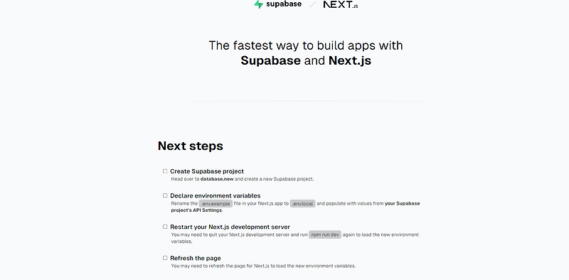 [클리커 리뉴얼 01]nextjs+supabase 설치 및 기본