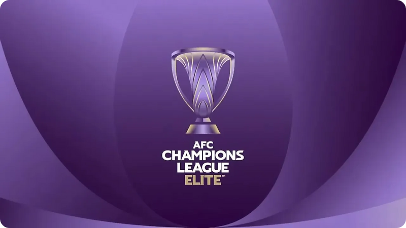 [ACLE] 광주FC vs 요코하마 '2024-2025 AFC 챔피언스리그 엘리트 매치데이1' [중계 일정 시간 경기 결과]