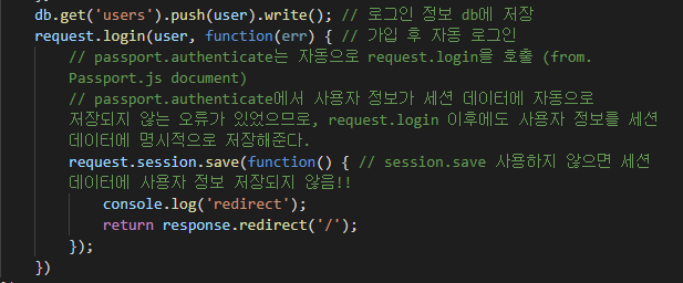 WEB6 - Multi User Auth / WEB2 - OAuth 2.0 — HYOSITIVE Diary