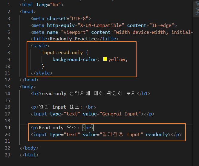 CSS : Readonly 속성 :: 컴알못의 슬기로운 온라인 생활