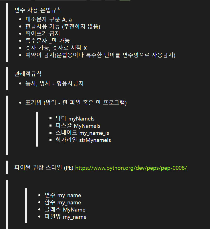 Python offline -Python basic