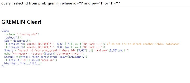 [los]lord of sql GREMLIN 풀이