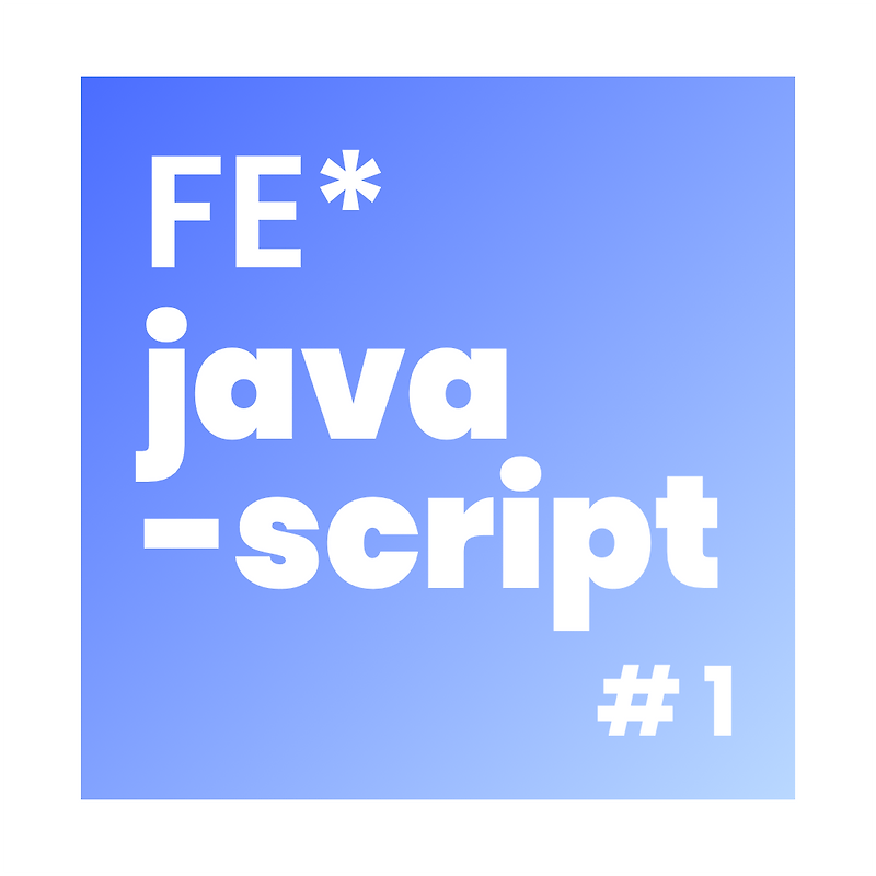 [JavaScript] 생활코딩 WEB2 - JavaScript
