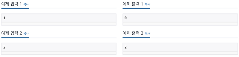 [백준] 15439번: 베라의 패션 - JAVA