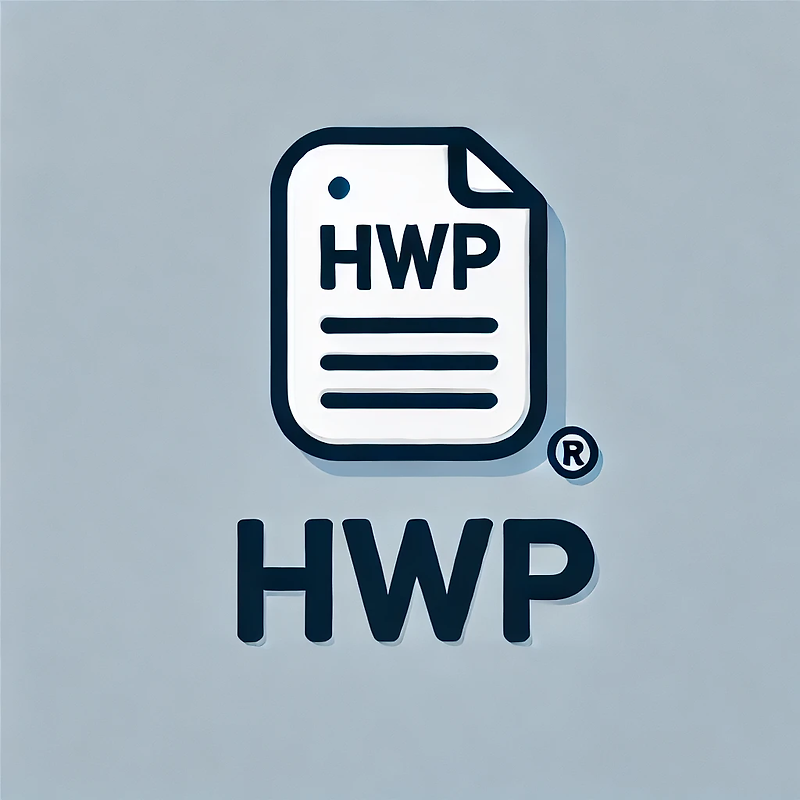 hwp doc 변환 하는법