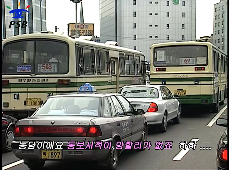 대진버스(현 대진여객) 503번 현대 RB520L 후기형, 태진여객 69번 자일대우 BS105