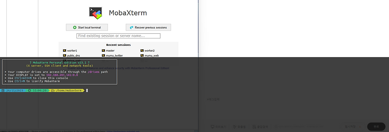moba x term 아래로 생겨버리는 창 없애기