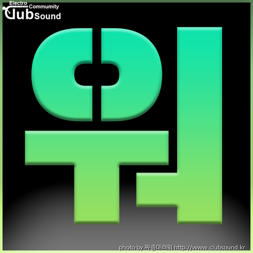 +10) DJ FLAKO & ASHID - YOU CAN FEEL THE FIRE