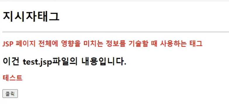 53일차 : JSP, MVC1, MVC2