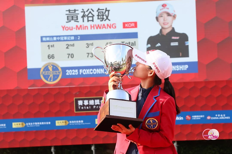 2025 폭스콘 TLPGA 플레이어스 챔피언십 우승 황유민