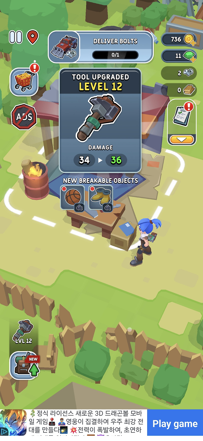 좀비 IDLE BREAKER 이랑 몹 서바이벌 두가지 게임
