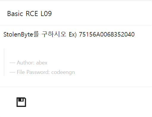 Basic RCE L09 :: Fighting