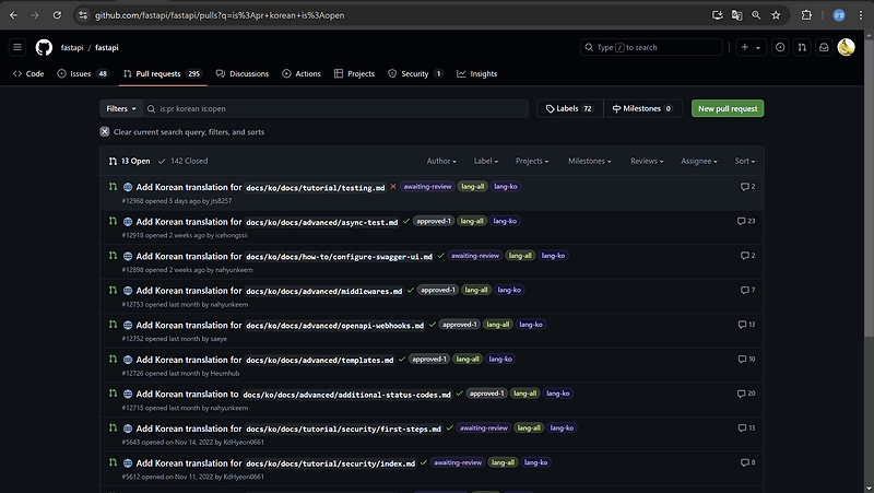 fastapi contributor 시작은 가볍게.