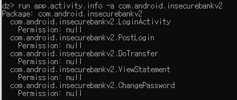 insecurebankv2 - 액티비티 컴포넌트 취약점