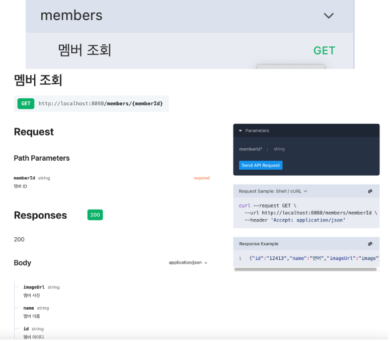 restAssured를 이용한 restDocs 와 OAS — 꾸준한 프로그래밍