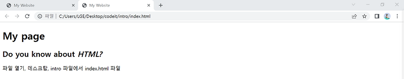 HTML /CSS 기본 태그 정리