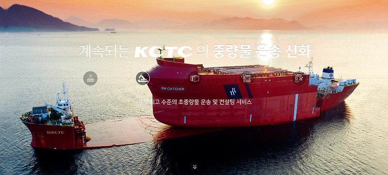 KCTC 주가, 쿠팡 관련주 티몬 위메프 반사이익?