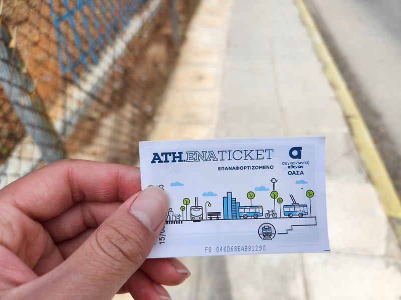 로카인양구의 피레우스에서 아테네로 전철 이동 후기 (+ ATH.ENA TICKET 이용한 후기)