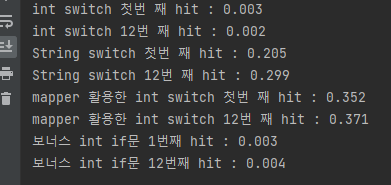 [java] switch string, switch int switch문 성능 비교 — 서병렬 개발