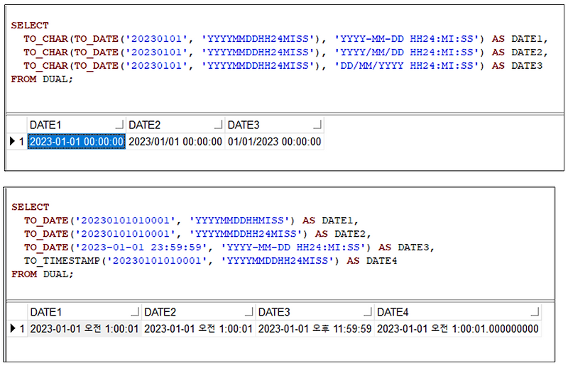 HighLight in your life~ :: ORACLE TO_CHAR, TO_DATE 함수로 초까지 나타내기